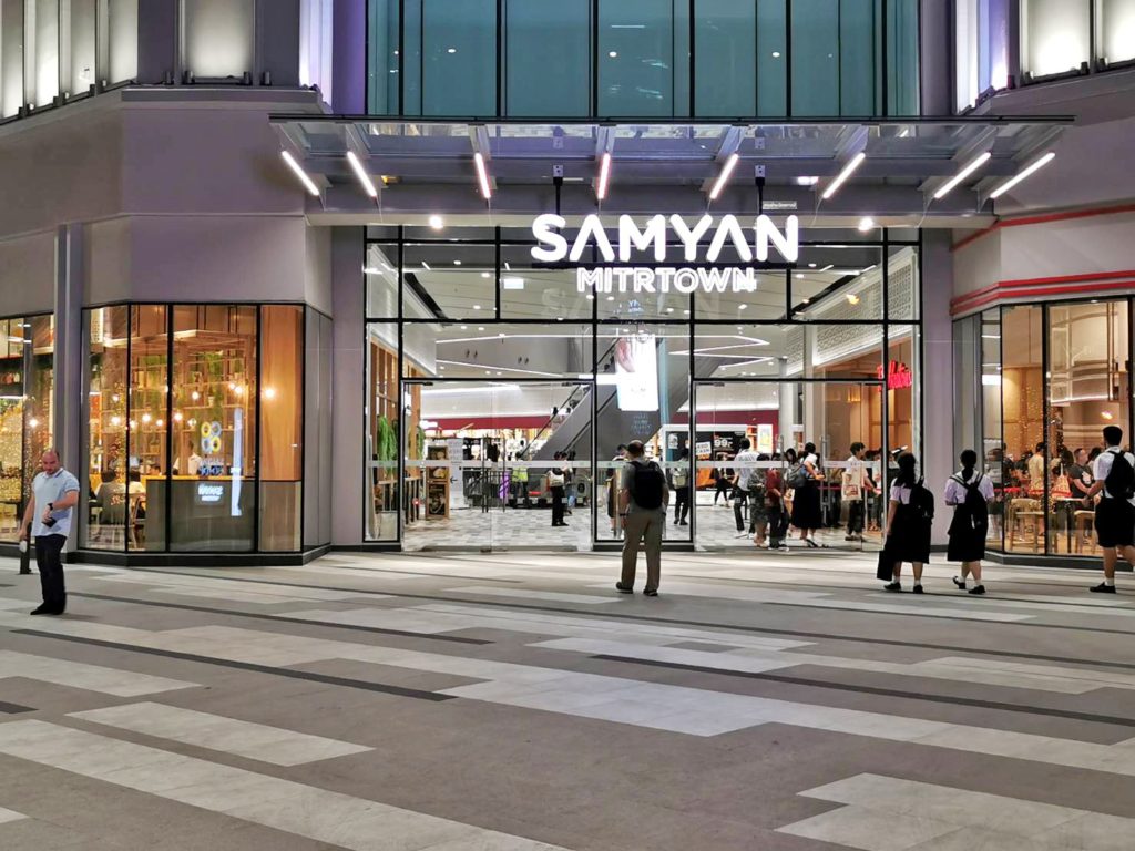 How to Spend an Awesome Day in Sam Yan, Bangkok - Siam@Siam Design ...